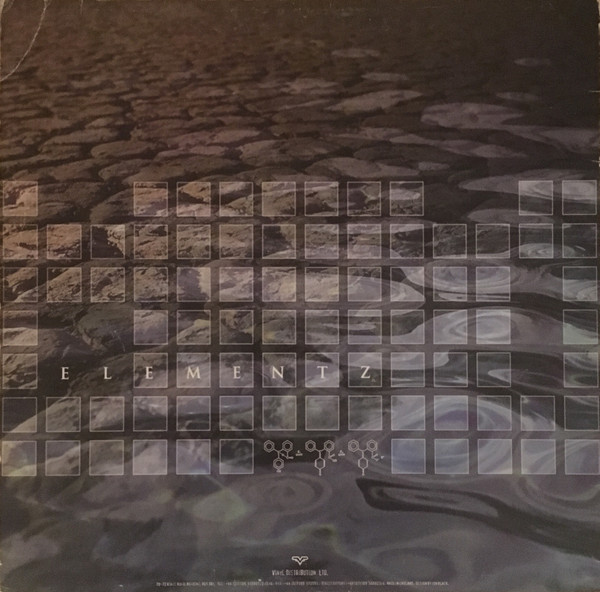 ELEM 001 – Decoder – Fuse / Tension – (12″) – Sam Le Disquaire